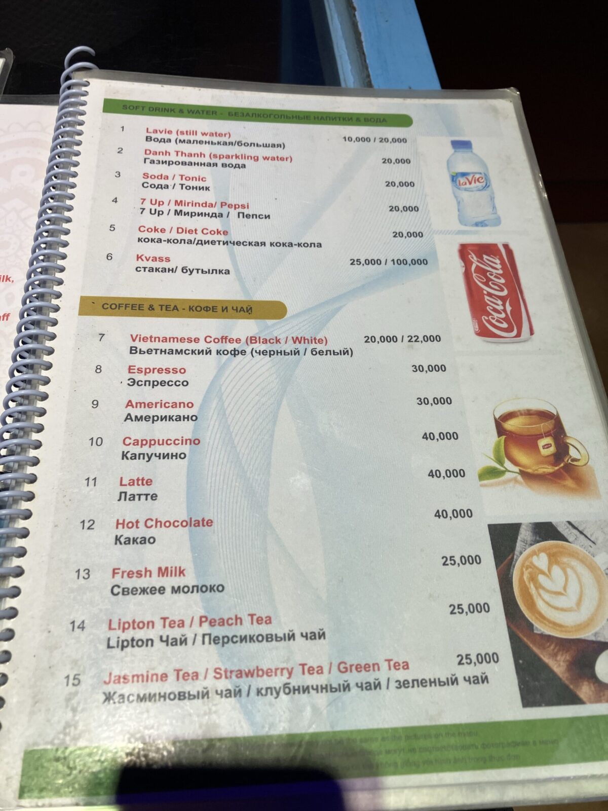 ベトナムニャチャンの『MOCKBA（モスクワ）』 隠れ人気のロシア料理！ボルシチや串焼きも【ベトナムグルメ】 | えんぺらーたまりんの旅ログ