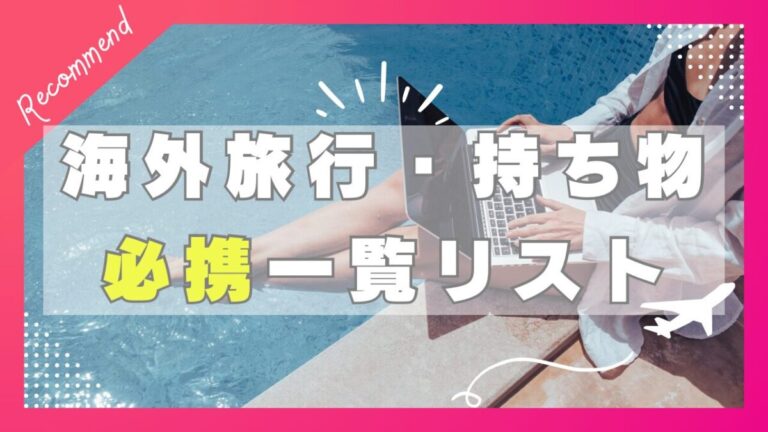 イスタンブール・ドバイ旅行|エミレーツ航空EK313・EK123・EK118・EK312便エコノミークラスで羽田-ドバイ－イスタンブールへ！気 ...